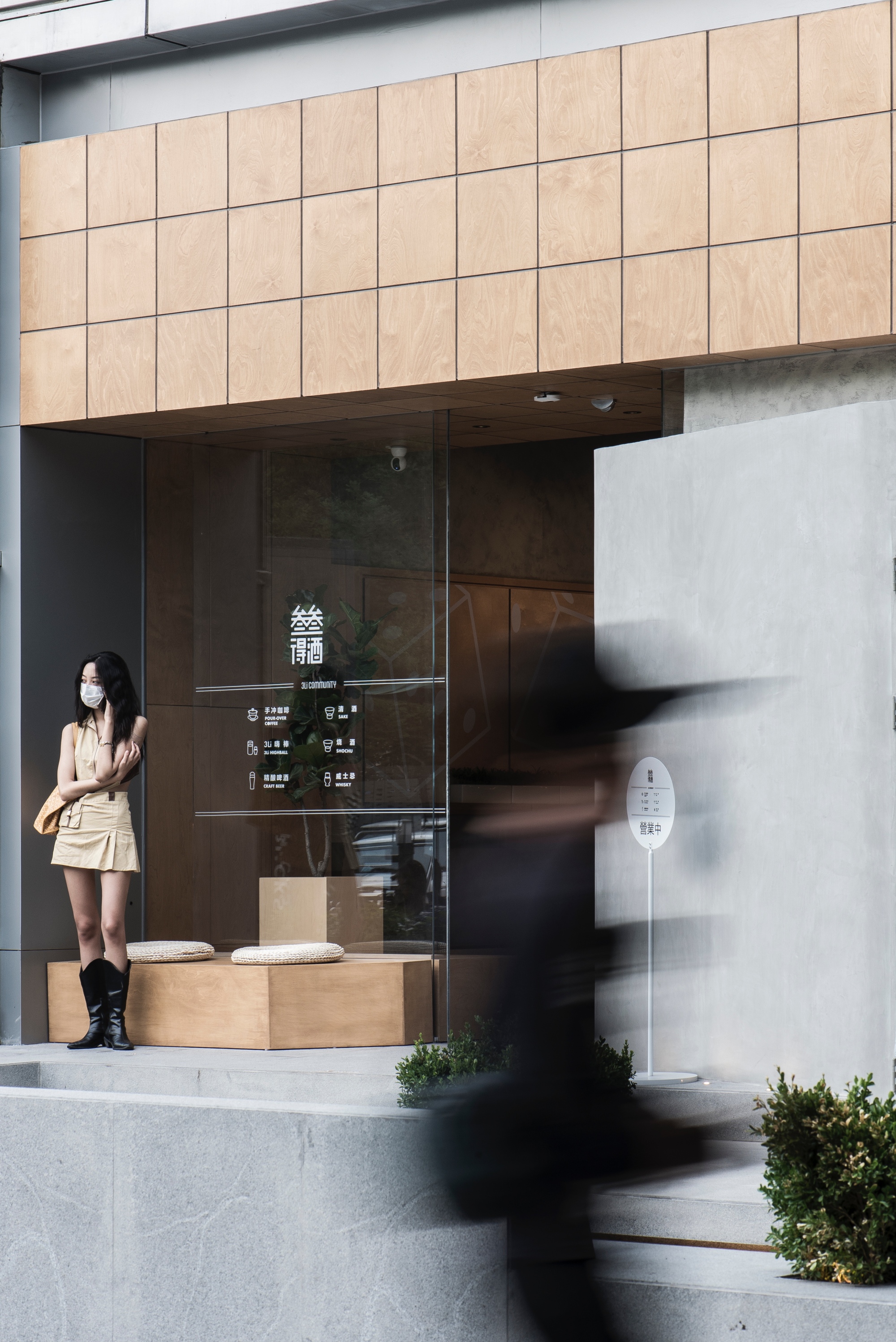 san san de jiu and the warmth of a street corner: project by fon studio ...