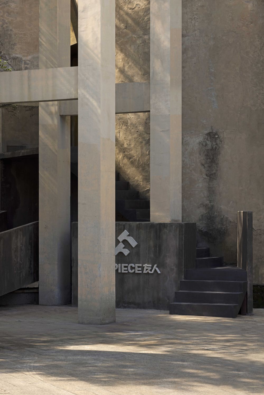 reviving industrial heritage at fripiece texture lab: project by ad ...