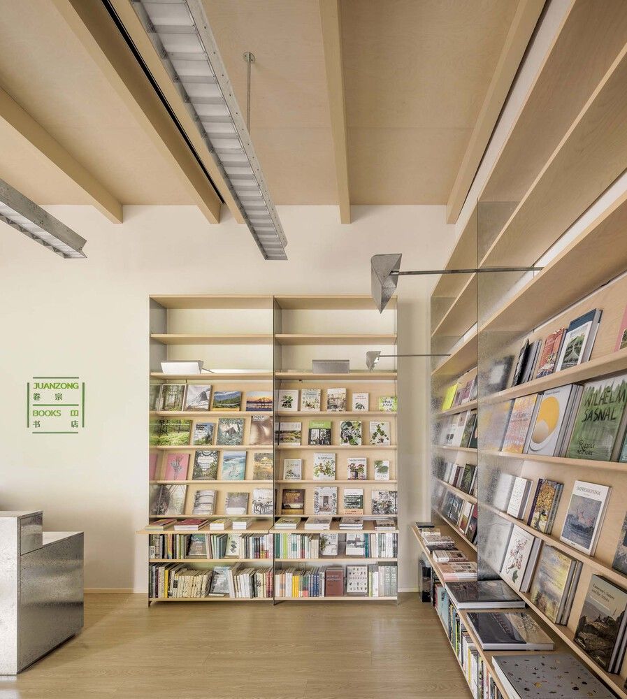 news: the minimalistic design juanzong bookstore blends in with the ...
