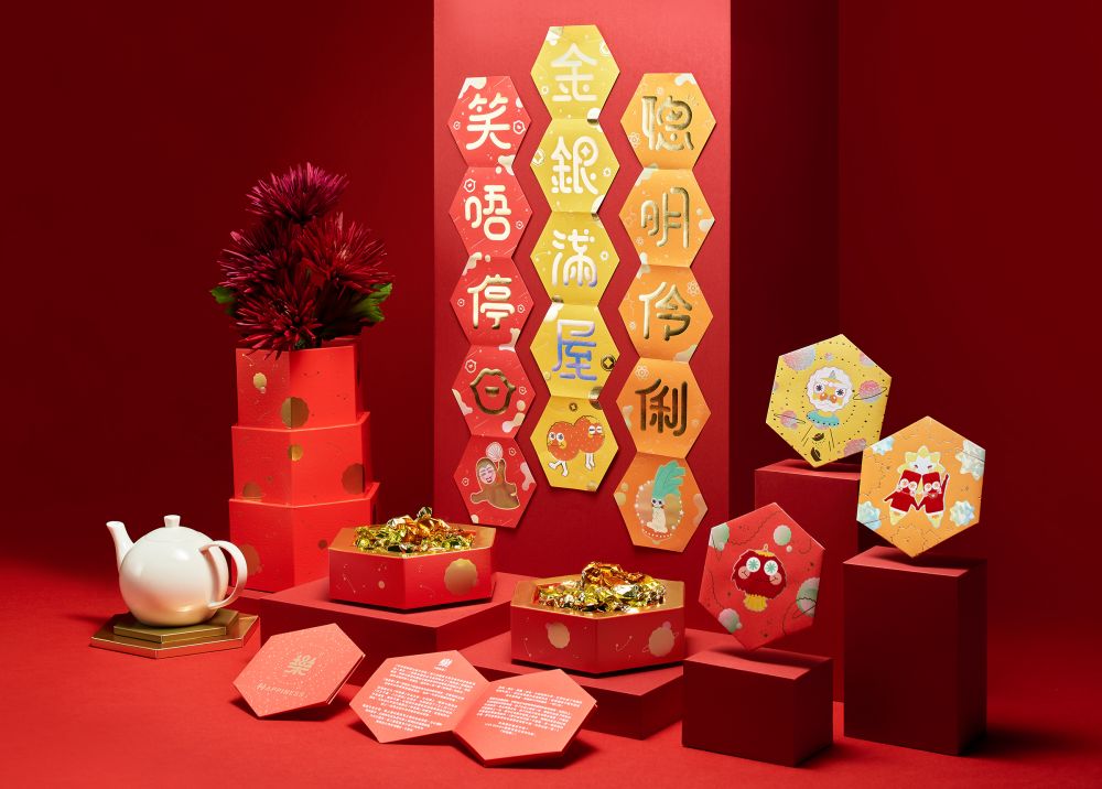 product inspiration: the unlimited happiness for cny 2020 | the design ...